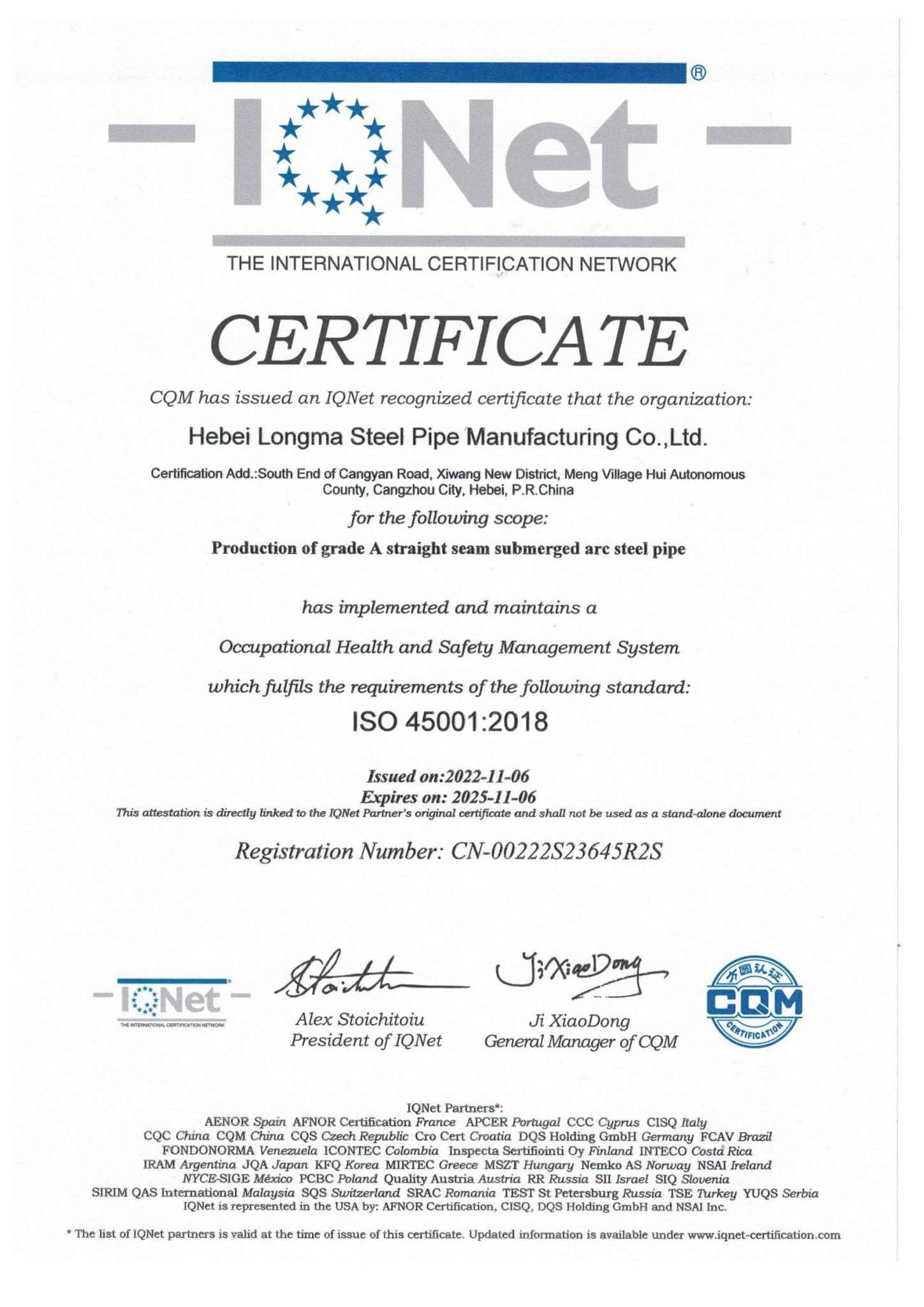 您的中国 ASTM A672 EFW 钢管制造商 - LongMa